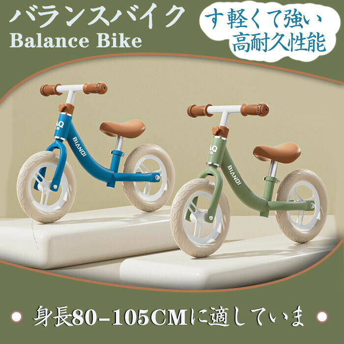 【カラー】ピンク/グリーン【安全な設計】グリップエンドは衝撃吸収性が高く、転倒時の衝撃を和らげお子様の手をしっかり守ります。高品質のノーパンクタイヤ装備、メンテナンス不要で、耐久性に優れる！地面からの衝撃も抑えるます。【快適な体験】クッショ...