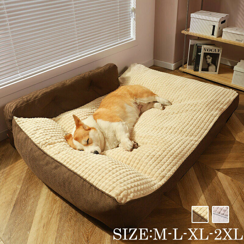 商品詳細商品内容 ペットベッド【仕様】 素材：ポリエステル、綿 サイズ： M：52×38×21cm　対象4kg以内のペット L：63×47×23cm　対象13kg以内のペット XL：100×75×25cm　対象30kg以内のペット 2XL：...