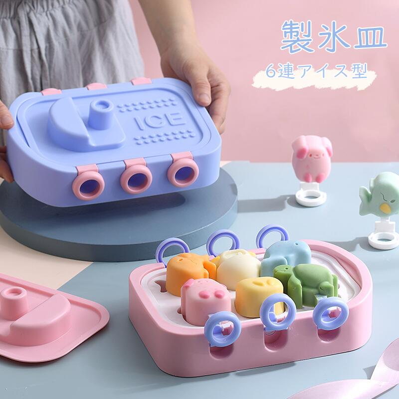 サイズ図参照商品説明 かわいい動物の製氷皿登場！ &nbsp;〜子どもも大喜び！ 簡単キレイなアイスキューブが作れちゃう〜 暑い日には冷たい飲み物が欠かせない！ でも…「普通の氷ってつまんないな…」「子どもが氷を触るのって衛生的にちょっと心...