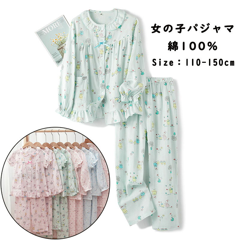 生地コットンサイズ： 単位CM110cm/120cm/130cm/140cm/150cm