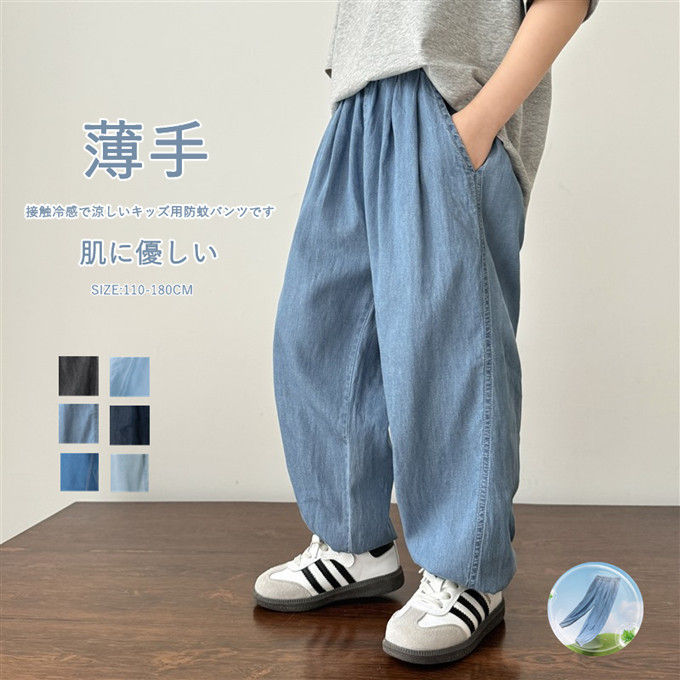 商品特徴夏の必須アイテム、接触冷感で涼しいキッズ用防蚊パンツです。接触冷感と通気性に優れた綿混素材を使用し、汗をかいてもムレにくく、夏でもひんやり快適に着用できます。ライトブルーのデニム調デザインで、どんなトップスにも合わせやすく、男女兼用...