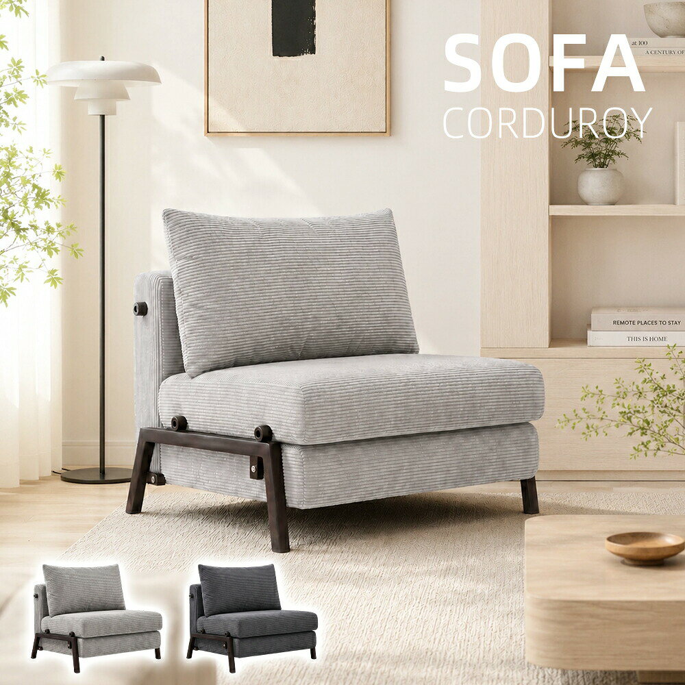 商品情報商品名フロアソファー商品サイズ（約）幅約85cm × 奥行約45cm × 高さ約65cm耐荷重約100kg-120kg材質ファブリック（コーデュロイ）、クッション（高密度ウレタンフォーム）、フレーム（炭素鋼角パイプ）特徴 背筋をサポ...
