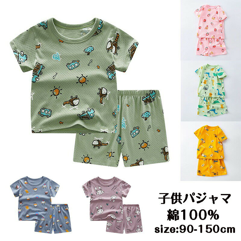 生地コットン100%サイズ： 単位CM画像通り平置き採寸となります。 1-3cmの誤差も生じるとおもいますのでご了承ください。