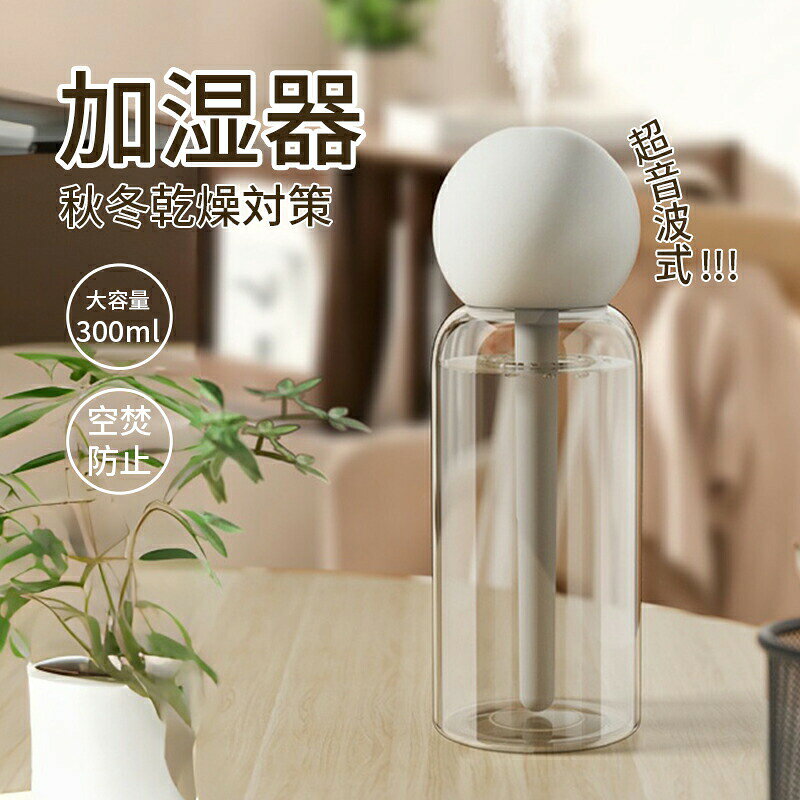 商品紹介商品説明【2025年秋冬最新モデル超音波式×ダブルノズル加湿器登場！最大120ml/hのパワフル加湿！】 特殊設計のダブルノズルが従来の3倍の噴霧力で、リビングや寝室もサッと適湿に。3段階調節で、お好みの湿度にピッタリ合わせられます...