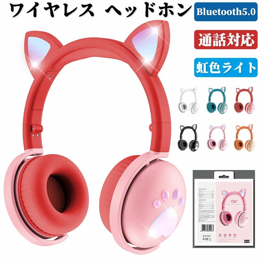 商品仕様充電時間2.5時間使用時間点灯モード：7時間/消灯モード：12時間待機時間148時間BluetoothバージョンBluetooth5.0Bluetooth受信距離15Mバッテリー容量350mAh感度105±3dBパッケージ内容充電ケ...