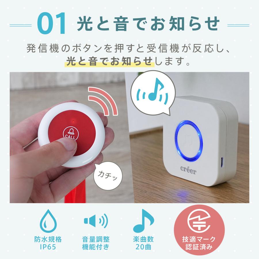商品詳細特徴 クレエの介護呼び出しベル！ 光と音でお知らせ！ 障害物がなければ半径90Mの範囲で 受信が可能！！ サイズ 【受信機】 サイズ：7.2×2.7×7.2cm 重量：100g 給電方法：電池式 *電池は付属しておりません 【発信機...