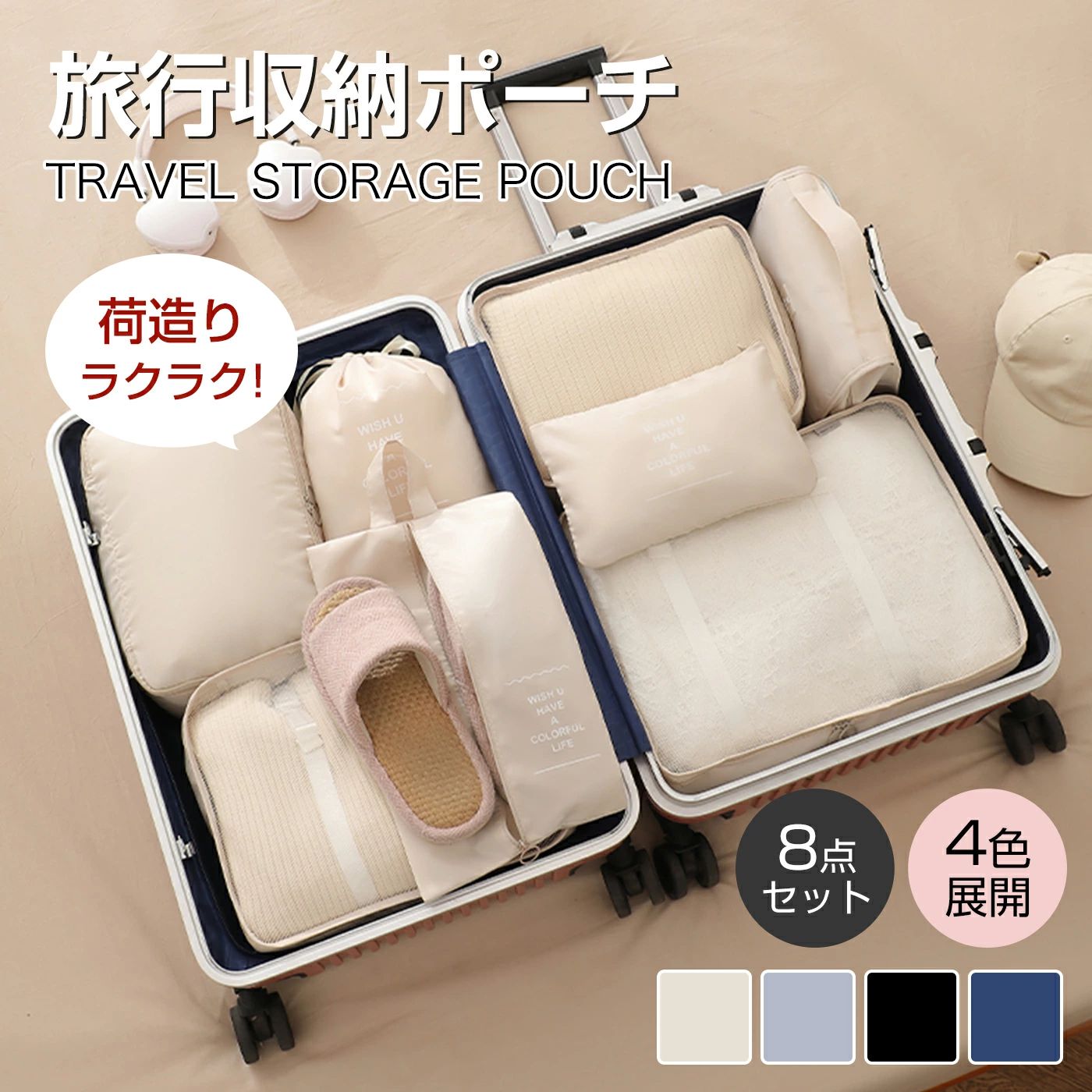 商品仕様仕様【収納が抜群】 大容量なトラベルポーチは旅行グッズを入れるだけではなく、荷物が種類を分けて、別々に収納できます、スーツケースの空間を合理的に利用し、高効率に利用できます。 【使用便利】 トラベルポーチは旅行グッズを収納できるだけ...
