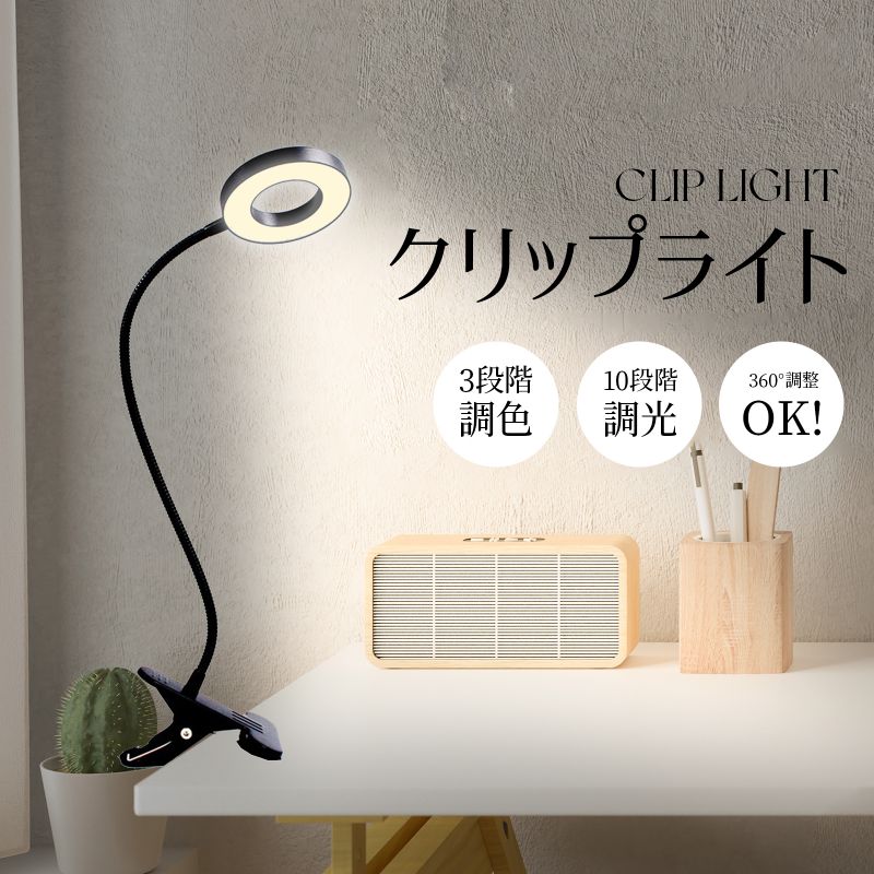 商品仕様仕様【省エネアイシールドライト】 白熱灯に比べて、このled書籍ライトの消費エネルギーは80%減少した。長尺、安定した光源、ソフトパネルの筐体から構成され、より柔らかい光とより広いカバー範囲を提供し、使用時に集中と効率を維持すること...