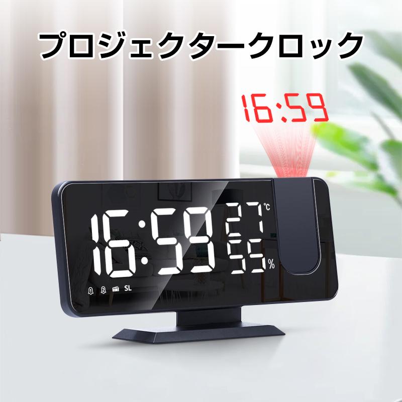 商品詳細 FMラジオ時計 FMラジオ時計は86MHz?108MHzの周波数を受信できるため、お気に入りのラジオ局を無限に収集できます。 目覚まし時計 目覚まし時計には二つの設置方法があります。ブザーまたは FMラジオを使用して、2つ方法で時...