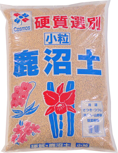 選別鹿沼土　小粒　18L　［家庭菜園　粉抜き　硬質］ 硬質の鹿沼土を天然乾燥後、小粒にふるい分け、用途に合わせて使い易くした製品です 《使い方》サツキ・シャクナゲ・ブルーベリーなど弱酸性を好む植物に最適。小粒は山野草等にも最適。《商品情報》...