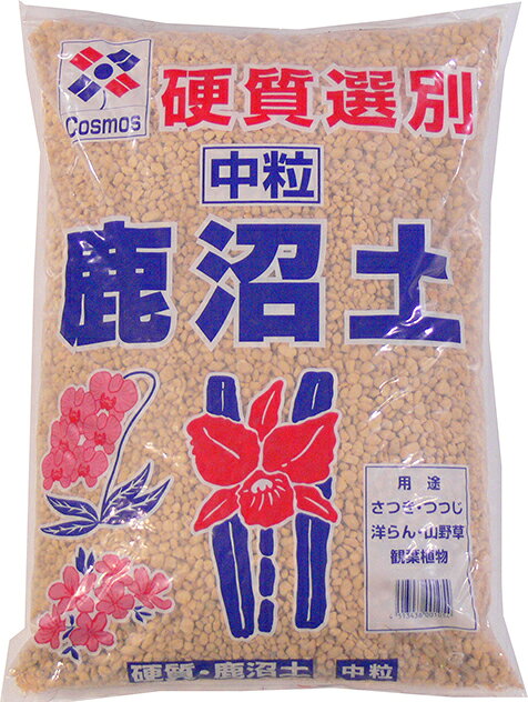 選別鹿沼土　中粒　18L　［家庭菜園　粉抜き　硬質］ 硬質の鹿沼土を天然乾燥後、中粒にふるい分け、用途に合わせて使い易くした製品です 《使い方》サツキ・シャクナゲ・ブルーベリーなど弱酸性を好む植物に最適。中粒は鉢物・盆栽に最適。《商品情報》...