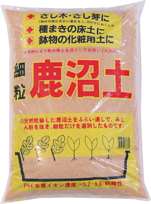 鹿沼土　細粒　18L　［家庭菜園　粉抜き　硬質］ 鹿沼地方に分布する粒状・多孔質の火山灰土で、弱酸性・多孔質の団粒構造の土の細粒です。 《使い方》サツキ・つつじ・シャクナゲ・ブルーベリーなど弱酸性を好む植物に最適。鉢植え全般にも向く。《商品...