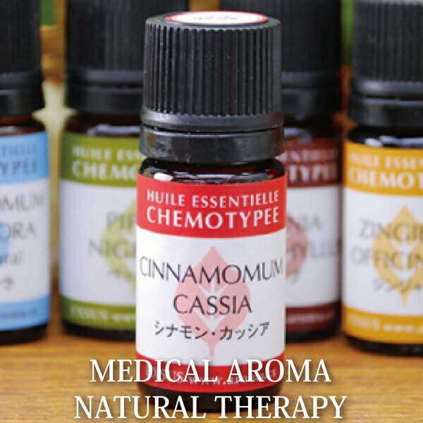 この商品の品質保証期限は、2026/08です。 ※本商品の収益の一部は、HIRYUが賛同する地球環境問題に取り組む団体への活動支援に充てさせて戴いております。 シナモン・カッシア　Cinnamomum cassia 爽快感のあるニッキの香り...