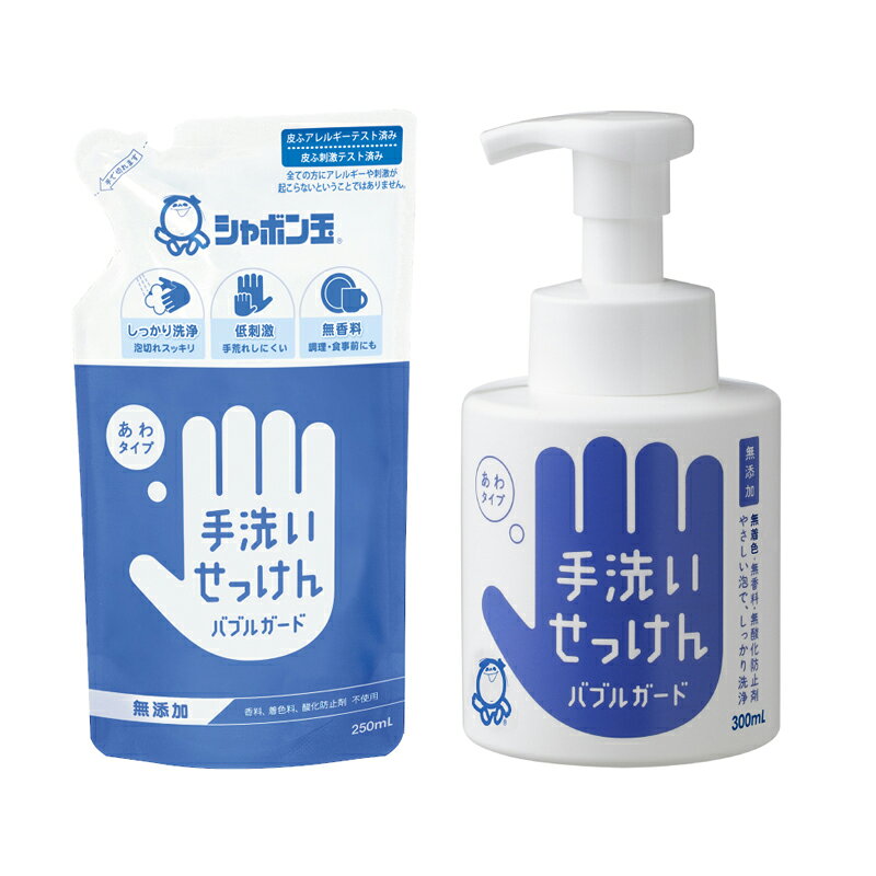 ※本商品の収益の一部は、HIRYUが賛同する地球環境問題に取り組む団体への活動支援に充てさせて戴いております。無添加のナチュラルな泡で、やさしく手洗い アルコール・抗菌剤、さらに香料・着色料・酸化防止剤・合成界面活性剤不使用の無添加石けんで...