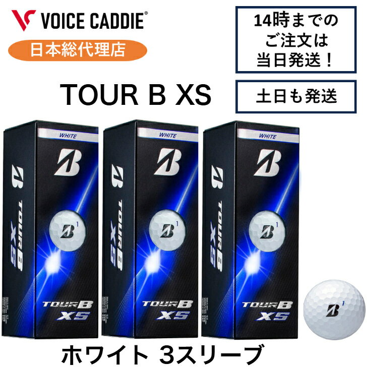 商品情報ディンプルシームレス330デュアルディンプルボールタイプスピン推奨ヘッドスピード38m/s～構造3ピース弾道中ブリヂストン ツアー B XS ホワイト 3スリーブ ゴルフボール TOUR B XS BRIDGESTONE MADE ...