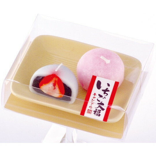 いちご大福キャンドル いちご大福の形をしたろうそくです。 甘い物の大好きだった方へいかがですか？火を灯し、減っていくと仏様が「食べてくれた」みたい。「故人と会話ができた」そんな温かい気持ちにさせてくれます。本体寸法：W124×L102×H4...
