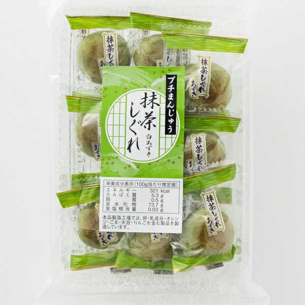 素材の味を大切にして手造りの良さを活し、丁寧に製造したプチまんじゅうです。 保存に便利な個包装です。 【名称】半生菓子（抹茶しぐれ） 保存に便利な個包装です。 【内容量】9個入り （個包装） 【原材料】餡（生あん、砂糖、水飴）（国内製造）、...