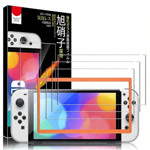 PRODELI For Switch2（2025発売）専用 ガラスフィルム ガイド枠付き 高透過率 硬度9H 耐衝撃 高感度 2.5Dラウンドエッジ 気泡無し 強化ガラス 自動吸着 スイッチ2 用 保護フィルム3枚入り・対応機種2025発売...