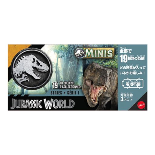 【内容】「ジュラシック・ワールド」の人気の恐竜のミニフィギュア。全19種類、11パターンの恐竜の組み合わせで、中の恐竜の種類が分からないブラインドボックス仕様!1体もしくは2体のミニフィギュアが入っています。本シリーズでは新登場の恐竜(ディ...