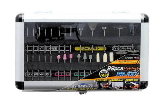 電池式・電動式ミニルーター、小型フレキシブルシャフト用 φ2.35mm軸 セット内容:ダイヤモンド砥石x13本 金属用砥石 WA材x3本 石材用砥石 GC材x3本 カップブラシ:ワイヤー/真鍮/ブタ毛x各1本 フェルトバフx3本 ダイヤモン...