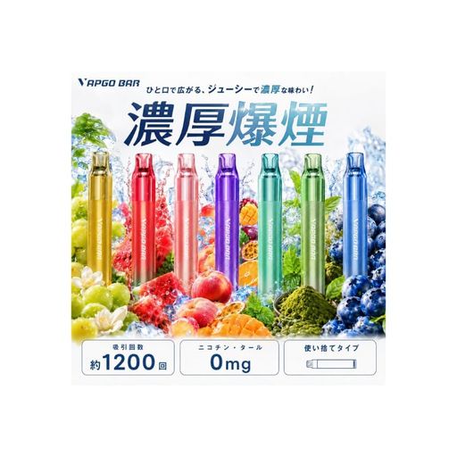 フレーバー:メンソール、マスカットジャスミンティー、アイススイカ、アイスピーチ、ミックスフルーツ サイズ:16mm x 120mm