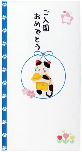 本体サイズ:約9.5x17.8cm 本体重量:約12g 素材・材質:紙 原産国:日本 中袋:1枚 / 目安金額:5,000-30,000円