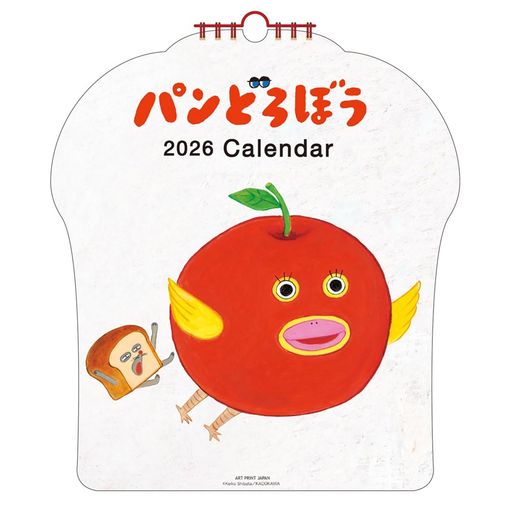 パン型のダイカットがユーモラス。お部屋を楽しく彩ります! サイズ:290x260mm 13枚つづり リング仕様