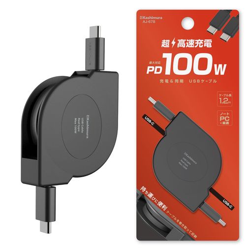 【最大100Wの超高速充電に対応】 USB Power Delivery (PD) に対応し、最大100Wの高出力で給電が可能です。スマートフォンやタブレットはもちろん、消費電力の大きいノートパソコンの急速充電にも対応し、充電時間を大幅に短...