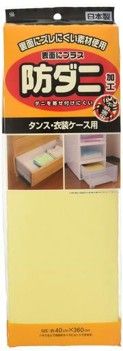 サイズ:約40x360cm 本体重量:約75g 材質/ポリエチレン 製造国:日本