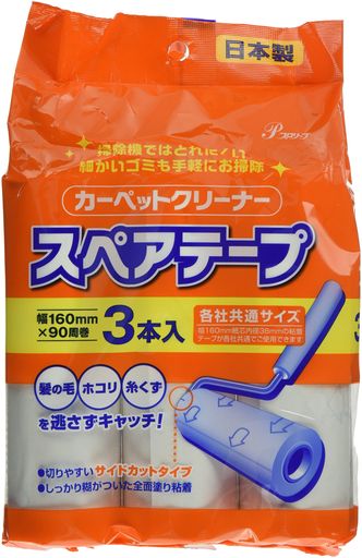 本体サイズ:約25x16x5cm(1本あたり) 本体重量:約1410g 素材・材質:紙、合成ゴム 原産国:日本 ※フローリングなどの平滑な面に使用すると、テープが床面に貼り付きますので使用しないで下さい