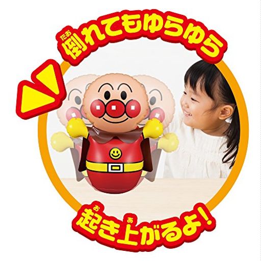 パンチしてもすぐに起き上がる、定番のロングセラー商品です。 パンチすると鈴がリンリンと鳴ります。