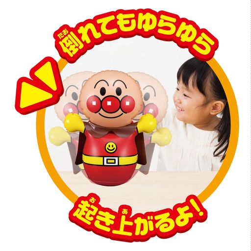 パンチしてもすぐに起き上がる、定番のロングセラー商品です。 パンチすると鈴がリンリンと鳴ります。