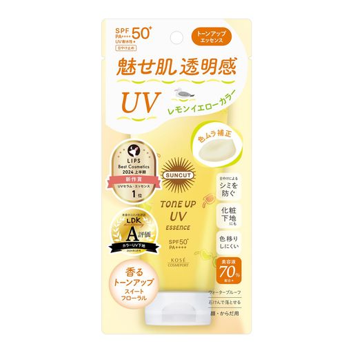 【SPF50+ PA++++UV耐水性星(塗り潰し)】UVカットしながら、色と光の効果で素肌をキレイに魅せるトーンアップ日やけ止め美容液。美容液70%配合※でうるさら素肌へ。色ムラ補整で自然に透明美肌へ導くレモンイエローカラー。やさしく心地...
