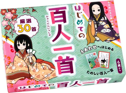 対象年齢 :6才以上