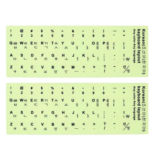 カラー: ブラック、緑; 材料:PVC; 適合: ユニバーサルキーボード; シングルキーボードのサイズ:11 x 13 mm(L*W); 全体のサイズ:180 x 65 mm(L*W); パッキングリスト:2 x キーボードステッカー 利点...