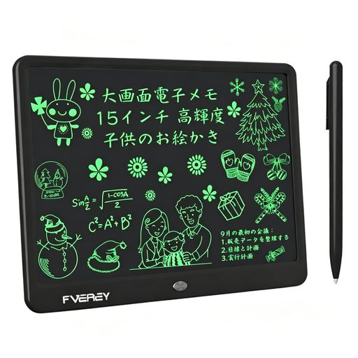 大画面モデル電子パッド:15インチのLCD液晶画面により、たっぷり書けるサイズです。一度により多くの情報を書き込むことができます。消去ロック機能が搭載されており、ワンタッチボタンを押すだけで、重要な情報を保存でき、不用意な消去を防ぐことがで...