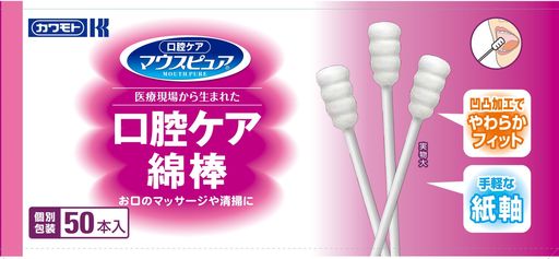 商品サイズ (幅x奥行x高さ) :90x140x209mm 原産国:日本 内容量:50本 内容量:50本 材質:軸:紙綿体:綿