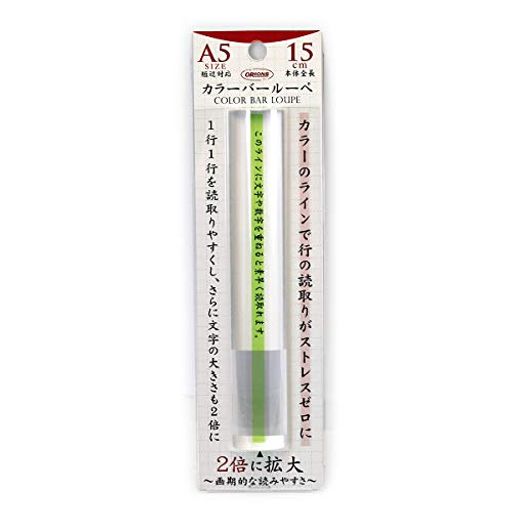 【サイズ】幅25mmx長さ152mmx高さ14mm 【倍率】2.0倍