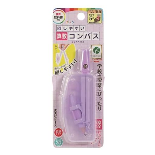 【仕様】算数教科書対応!カラフルで回しやすい算数コンパス 【特徴1】スライドするだけ!かんたん鉛筆固定ホルダー 【特徴2】紛失しない開閉式の針カバー 【特徴3】指にフィットして回しやすい(最大直径30cm) 【特徴4】HB鉛筆付きですぐ使える