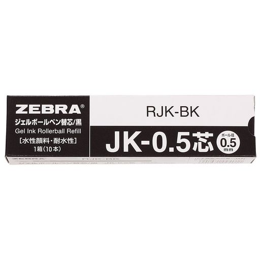 【入数】10本入り 【インク】水性顔料(ジェルボールペン) 【適合商品】サラサ3/サラサ3B/サラサ2+S/サラサ2+SB 【単品重量】0.8g 【ボール径】0.5mm 【単品サイズ】最大径Φ3.5x全長96.0mm インク色は黒、ボール径...
