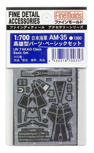 プラモデル本体は含まれません。組み立てには別途工具等が必要。