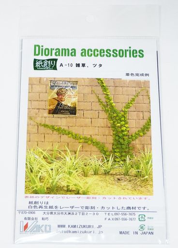 ミニチュアペーパーキット。