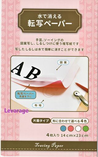 片面タイプ布に合わせて選べる4色入り(青・赤・白・緑) 4色入り(4枚入り)サイズ:14cmx23cm