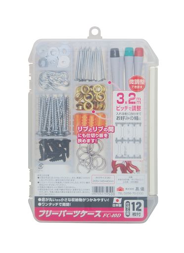 製造国:日本 仕切板:12枚付 本体/仕切板材質:ポリプロピレン 止め具:ABS樹脂