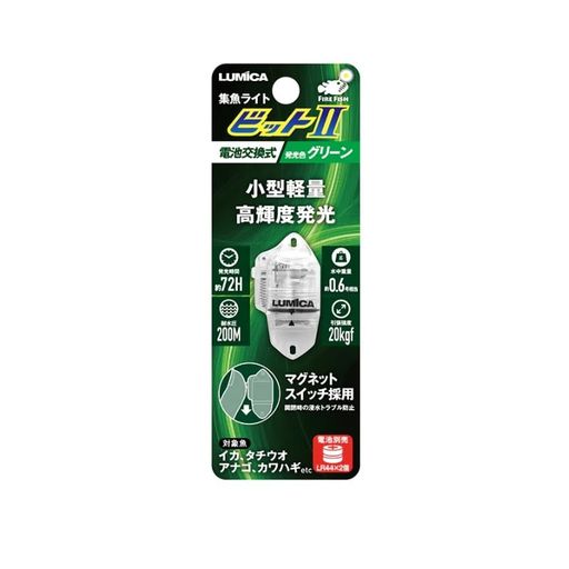 小型軽量、高精度発光 カラー:グリーン 水中重量:約0.6号相当 耐水圧:200m引張強度:20kgf 発光時間:約72時間 対応電池別売:LR44x2個使用