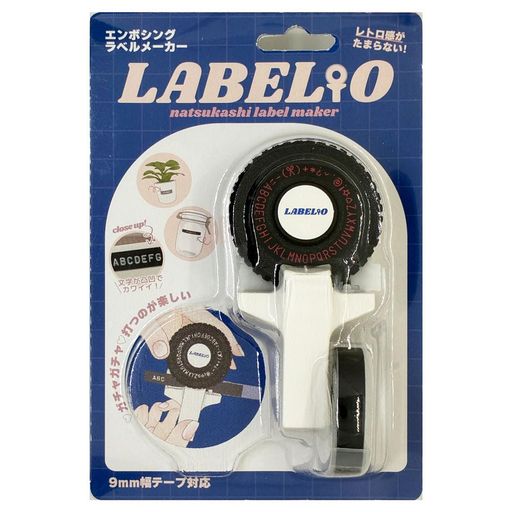 エンボシングラベルメーカー「LABELIO(ラベリオ)」 手のひらサイズのコンパクトなボディで、もっと手軽に凹凸ラベルを作れるラベルライター。指先で感じられる文字で楽しくラベリングができます。 小物や手紙、ノートなどでこぼこラベルで自分だけ...