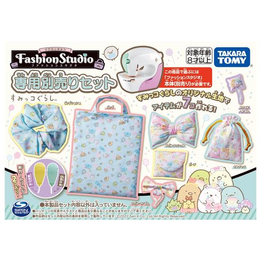 電池は使用しません。 (c)2022 San-X Co.,Ltd.All Right Reserved. (c) TOMY TM &amp; (c) Spin Master Ltd. All rights reserved. パッケージ重量...