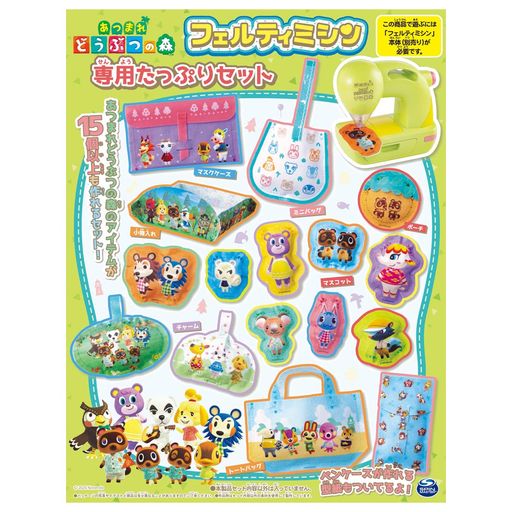 電池は使用しません。 (c) TOMY (c) 2020 Nintendo TM &amp; (c) Spin Master Ltd. All rights reserved. パッケージ重量: 0.22 kg 素材: ポリエステル