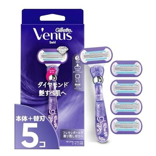 ✅【女性用カミソリ】ダイヤモンド艶すべ肌へ。フレキシボールで剃り残しゼロへ。 ✅【うるおいグライドジェル】お肌を保護するうるおいグライドジェル。びっくりする剃り心地。なめらかシェービング。 ✅【フレキシボール】太陽の光で気づく、剃り切れてな...