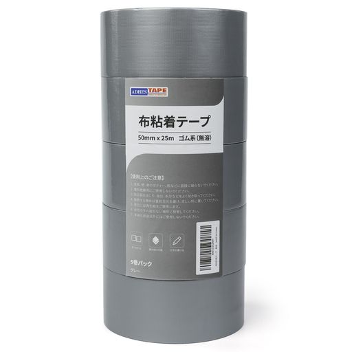 【作業性の高い布粘着テープ】ハサミやカッターがなくても手でまっすぐ切れます。 【重ね貼り可能のガムテープ】貼った後、さらに重ねて貼ったり、頑丈に補強したい時に適します。油性ペンで文字が書けて、段ボールを区別するときやマーキングするときにとて...